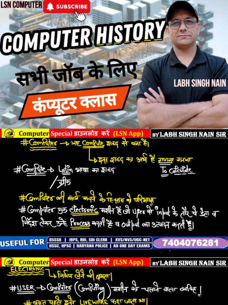 Class 5 Computer History Part 1 | PDF