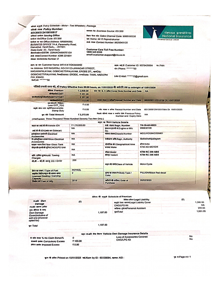 KTM RC 200 Insurance | PDF