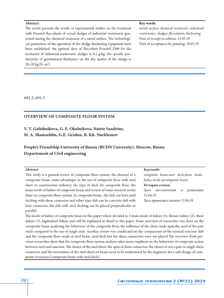 Overview of Composite Floor System | PDF | Beam (Structure) | Composite ...