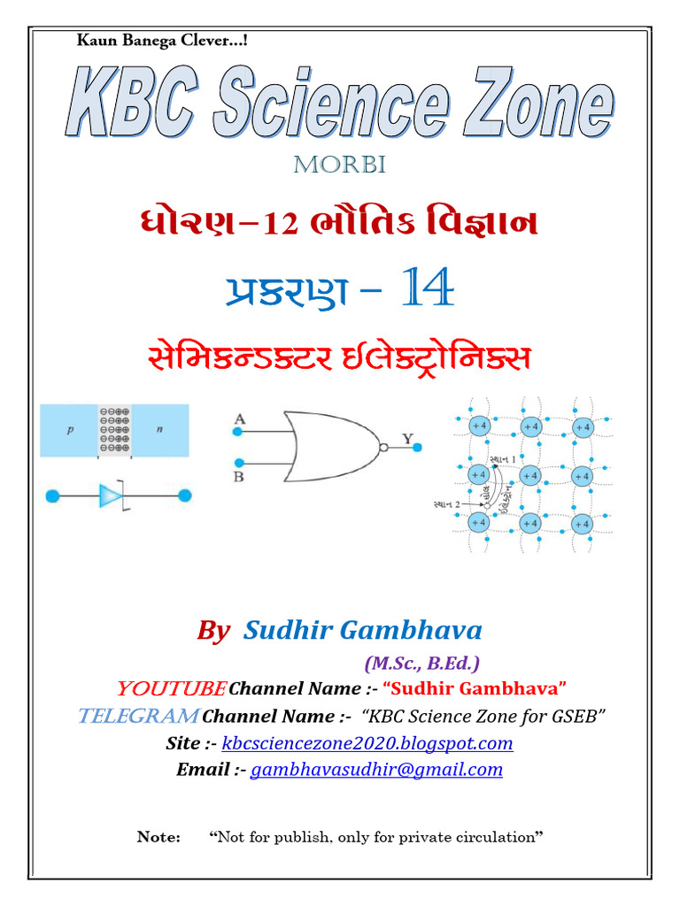 Chap 14 Theory 12 Physics by Sudhir Gambhava | PDF