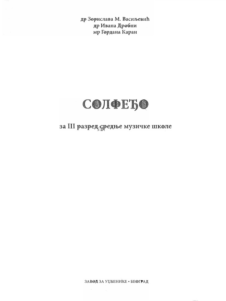 Solfedjo Za III Razred | PDF