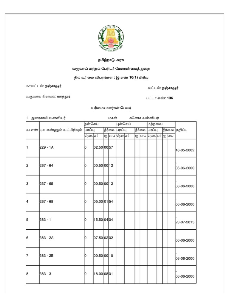 Document - PDF 2026 01 23 10 42 47 | PDF