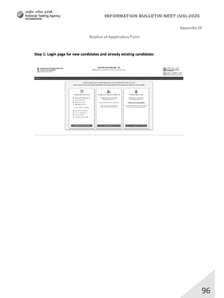 NEET 2026 - Information Brochure | PDF