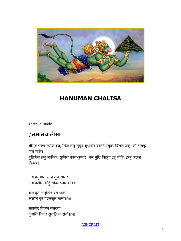 Hanuman Chalisa | PDF