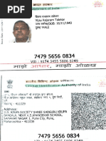Mseb Form X | PDF