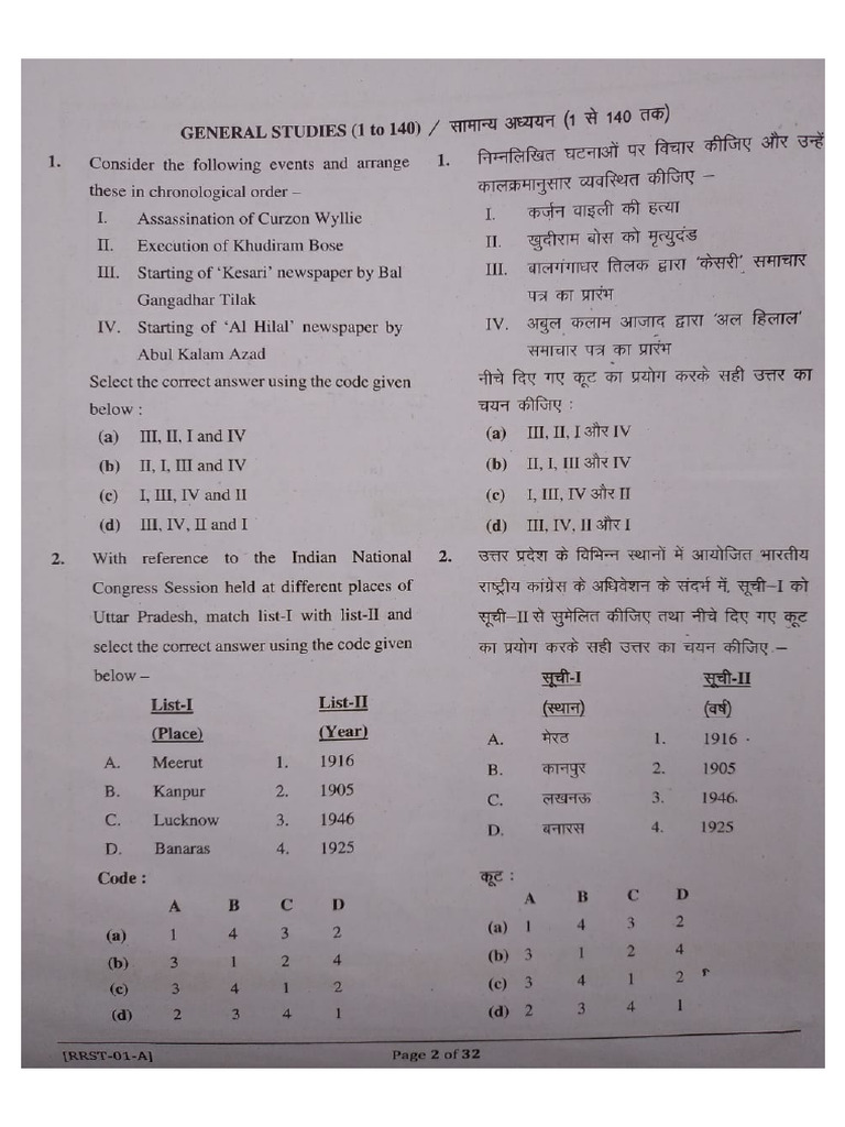 Uppsc Ro Aro Question Paper Set A | PDF