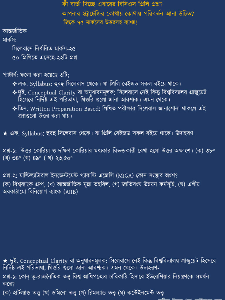 50 BCS Preli Questions Analysis | PDF