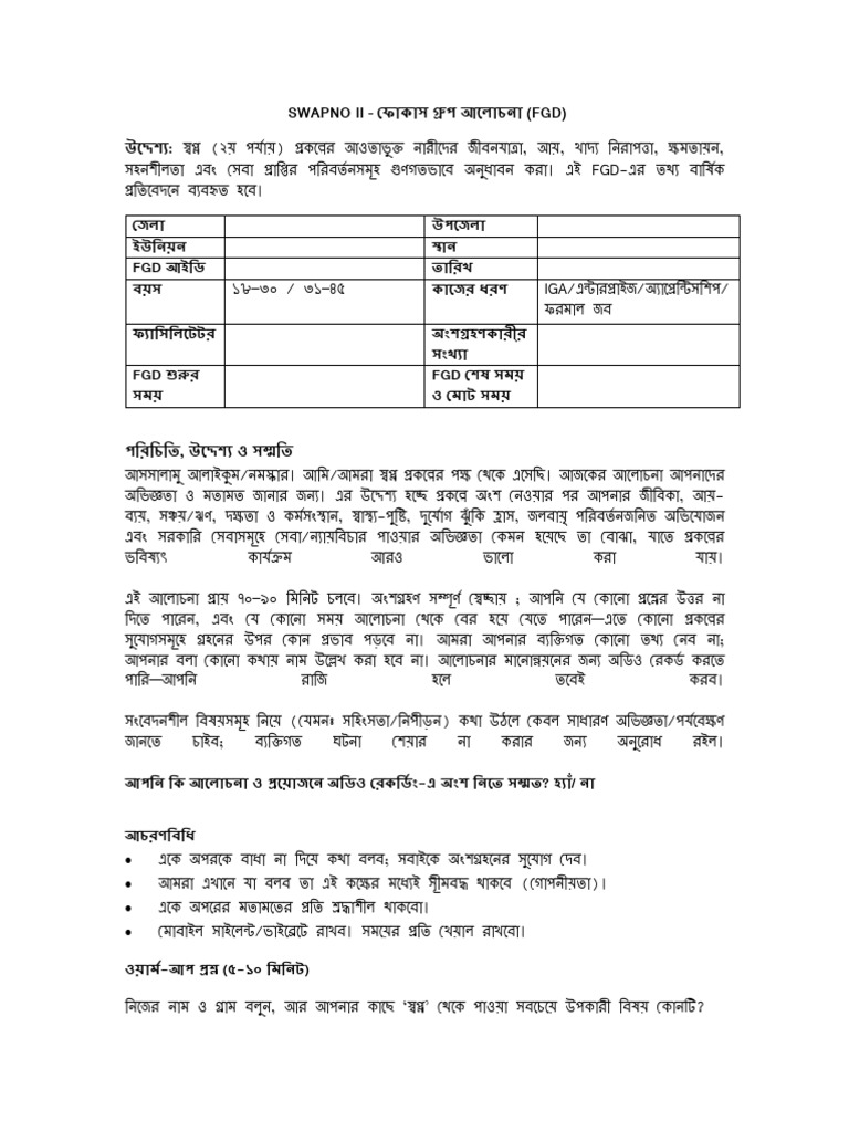 FGD Questionnaire Final | PDF