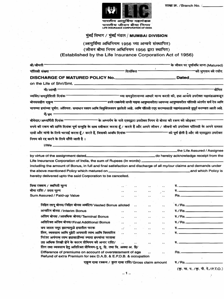 form_no_3825-(1) (2)_copy | PDF