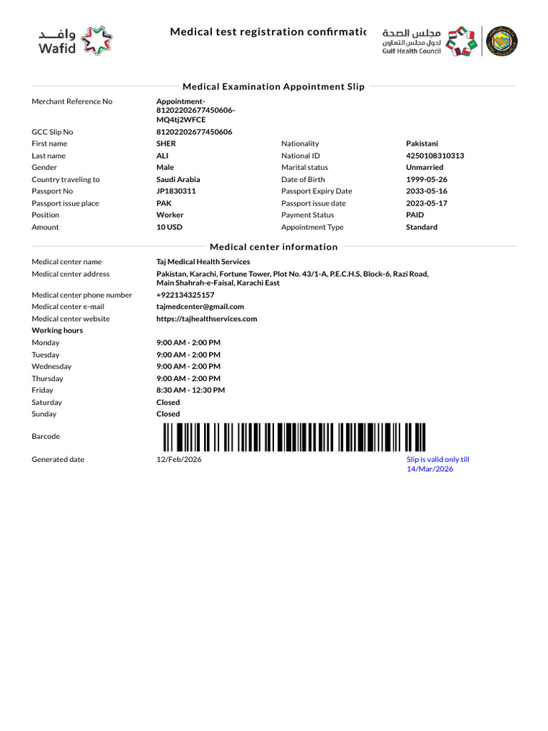 GCC Slip | PDF