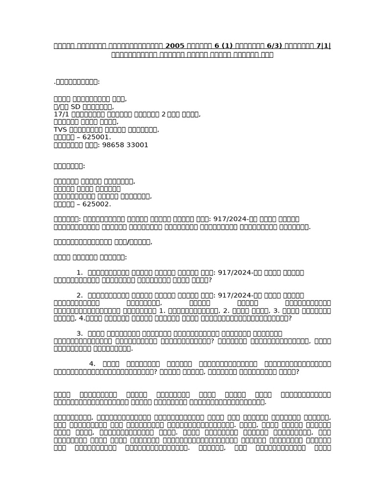 Rti Tamil Format | PDF