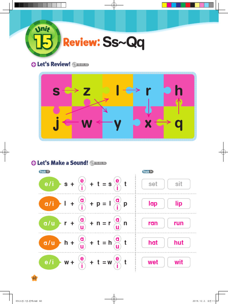 Phonics+Fun+1 15차시 | PDF