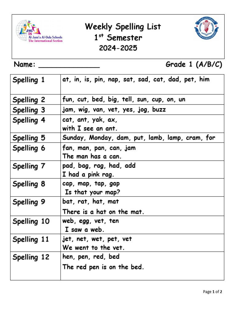 Grade 1 Spelling List 1st Semester | PDF