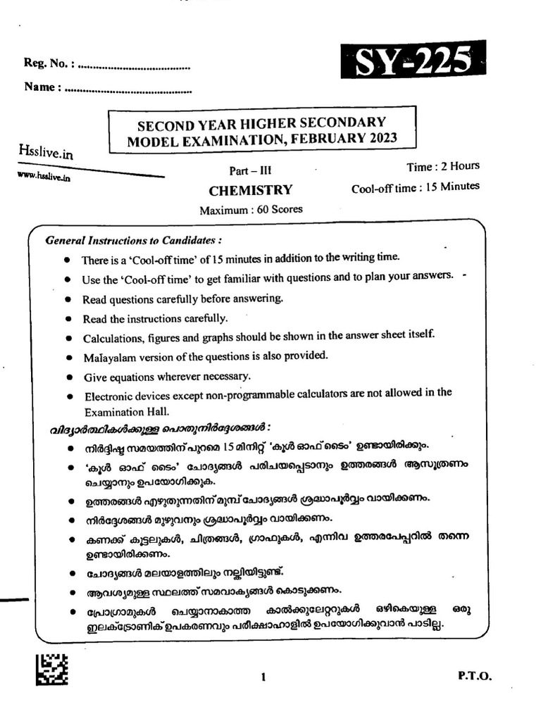 Hsslive Xii Model 2023 Chemistry QP | PDF
