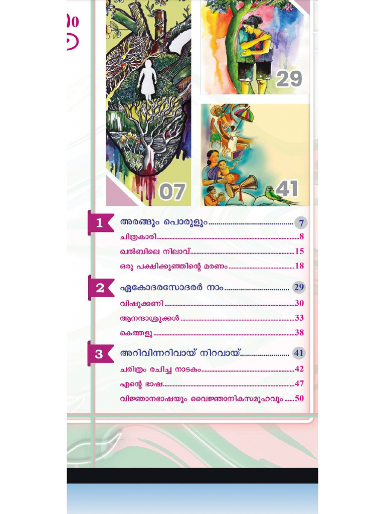 Chapters | PDF