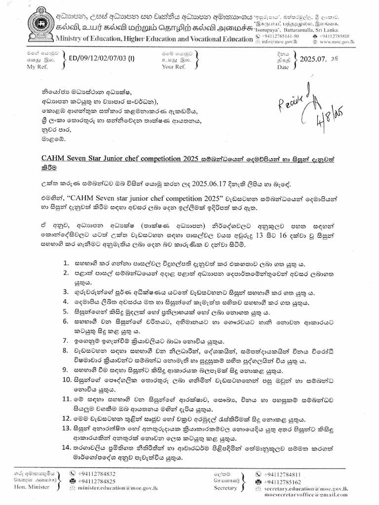Ministry Letter | PDF