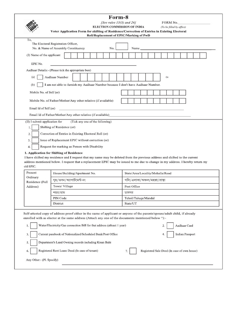 Form 8 English | PDF