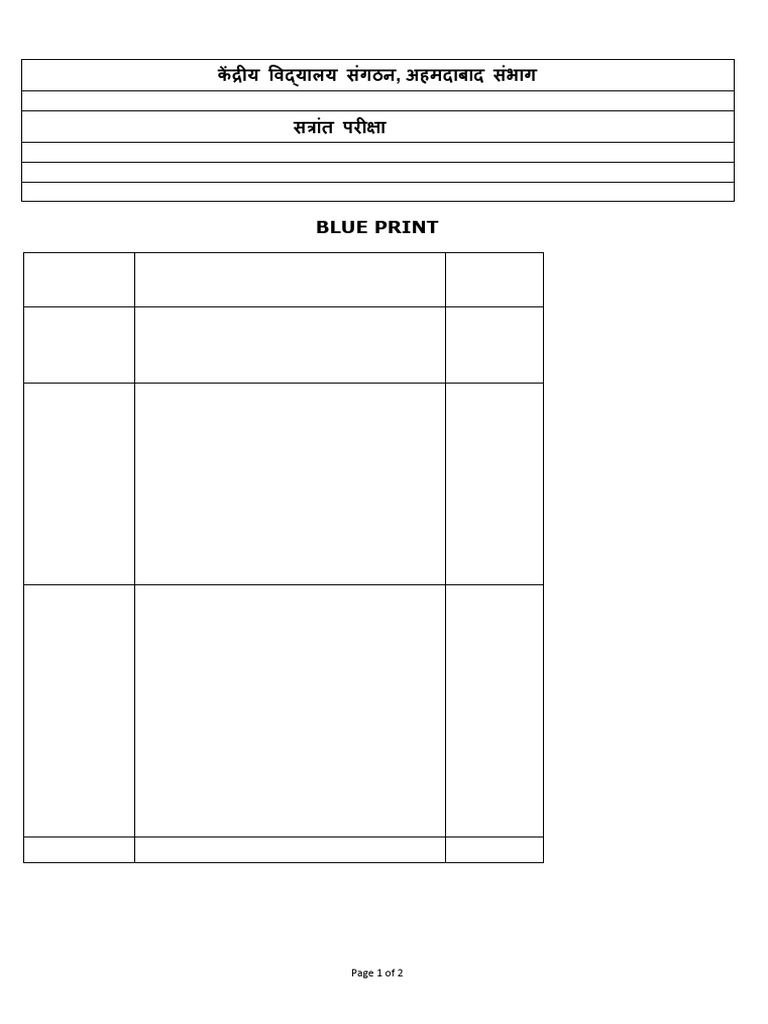 BP English Vii | PDF