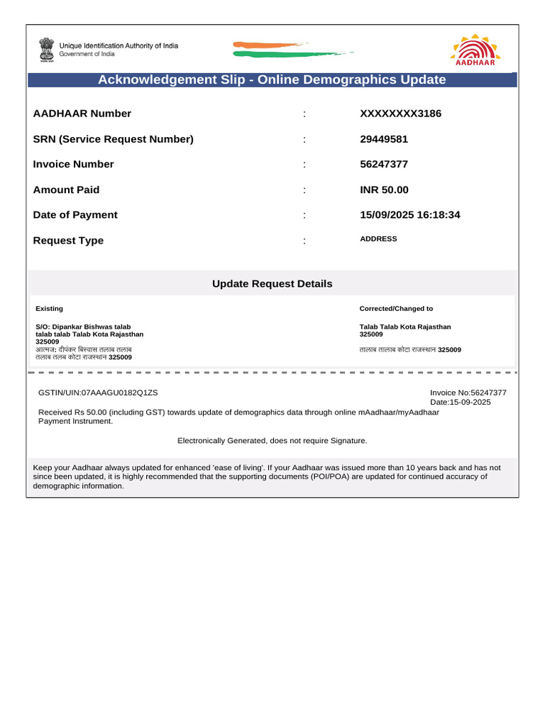 Payment Acknowledgement | PDF