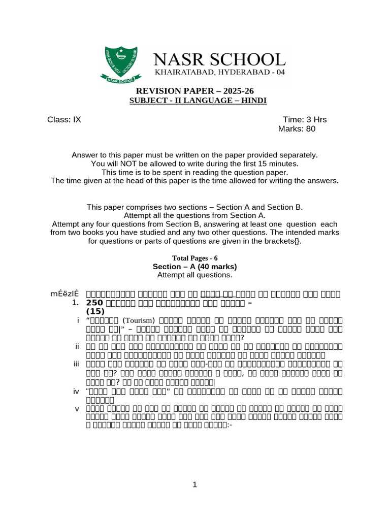 Class IX II Language Hindi Revison Paper 2026 | PDF