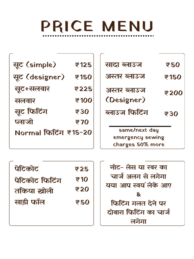 White and Brown Coffee Price List Menu_20260208_202632_0000 | PDF