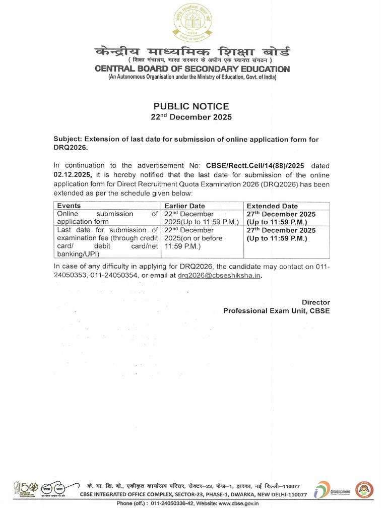 Public Notice Extension Last Date DRQ2026 22122025 | PDF