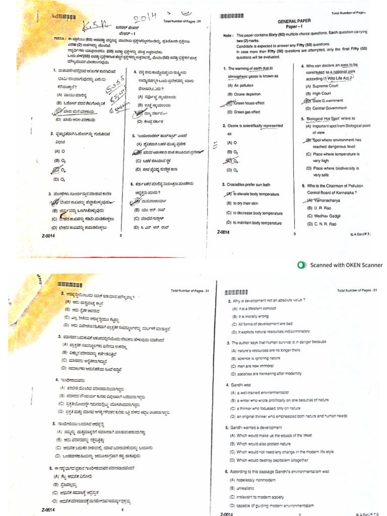 Kset Previous Year General Papers | PDF