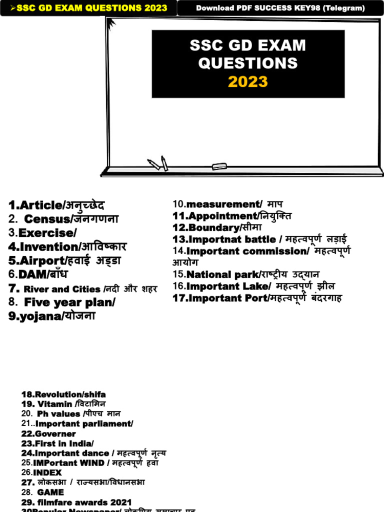 SSC GD Questions | PDF