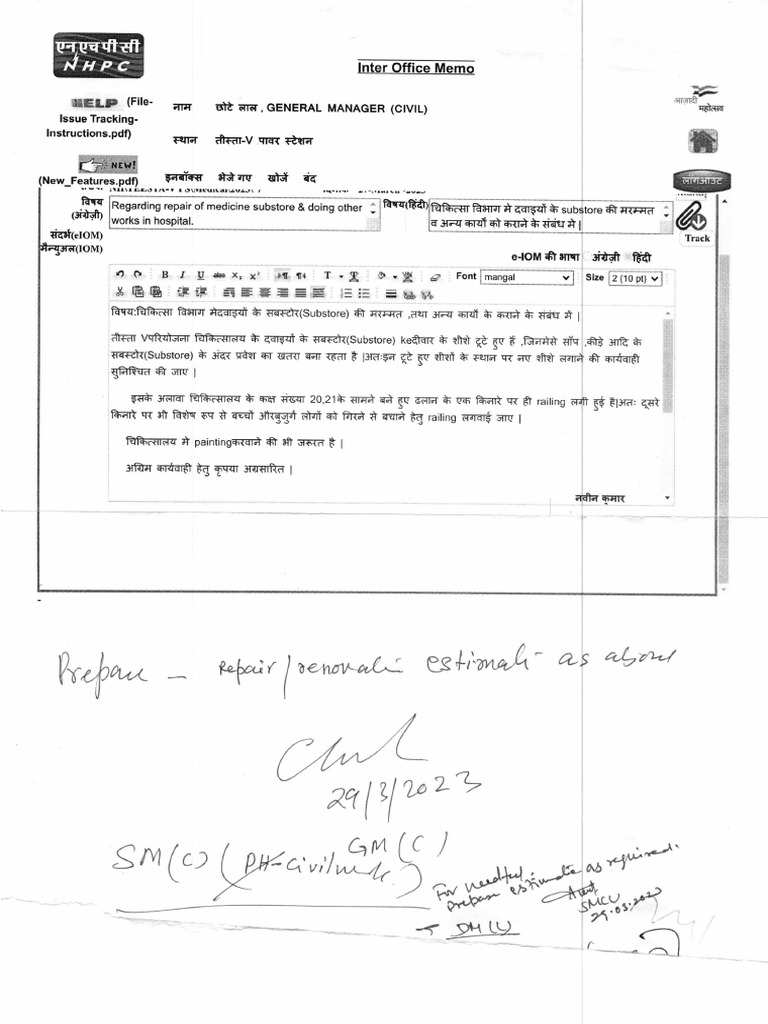 IOM-Requisition From Medical Wing | PDF