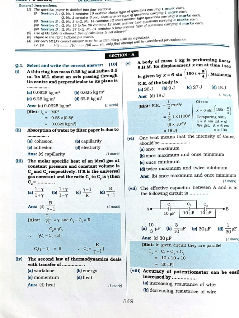 HSC Board Practice Paper Physics Class 12 | PDF