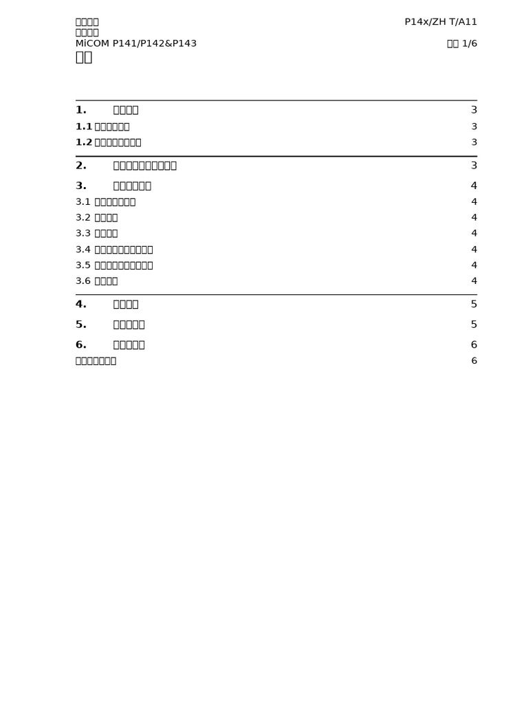 Safety Section | PDF