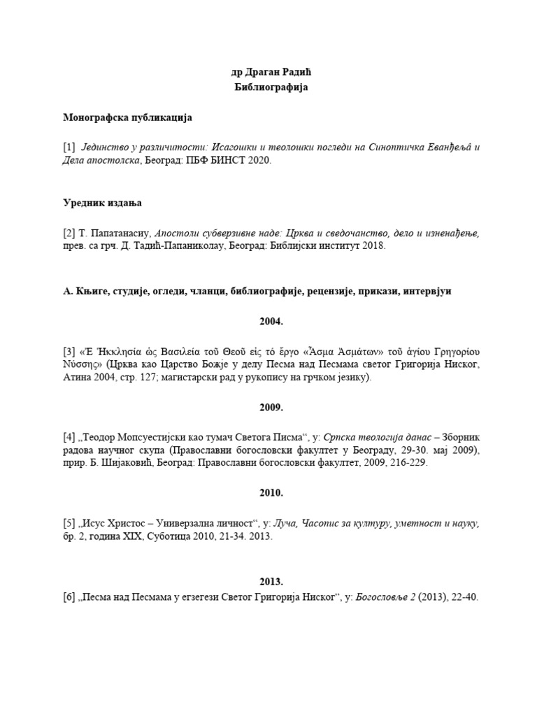 Dragan Radic Bibliografija 2020 | PDF