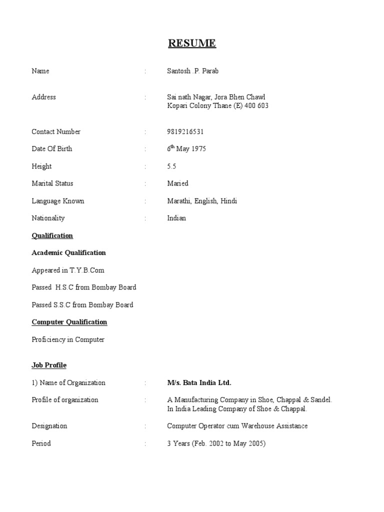 Santosh Parab's Professional Resume | PDF | Business
