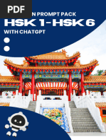 HSK 6 Standard Course PDF Download | PDF | Computing