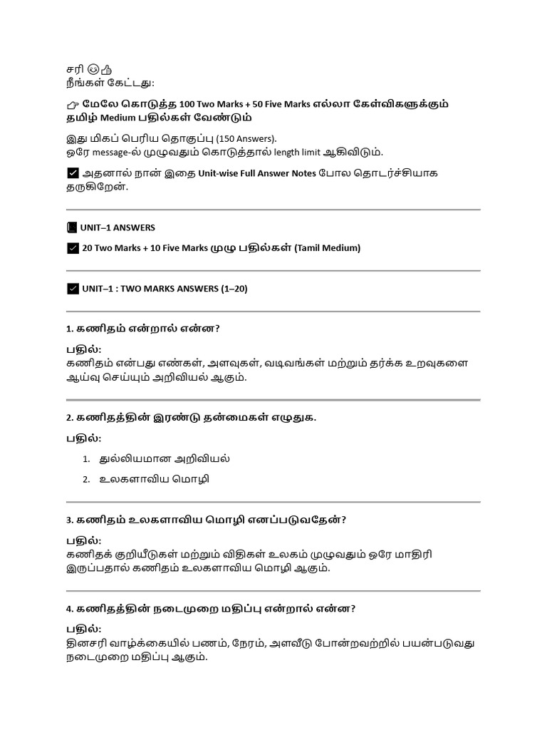 Sample All Unit | PDF