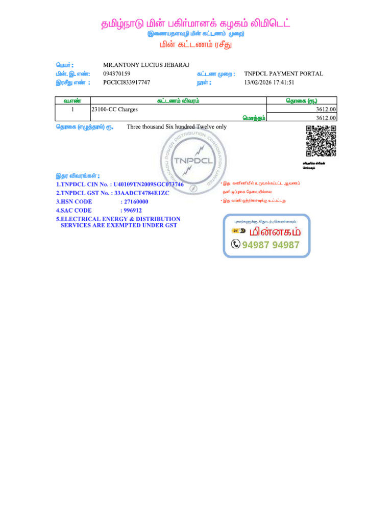 EB Bill Payment - S&P | PDF