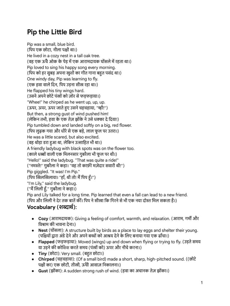 Pip The Little Bird (With Hindi Translation & Vocabulary) | PDF