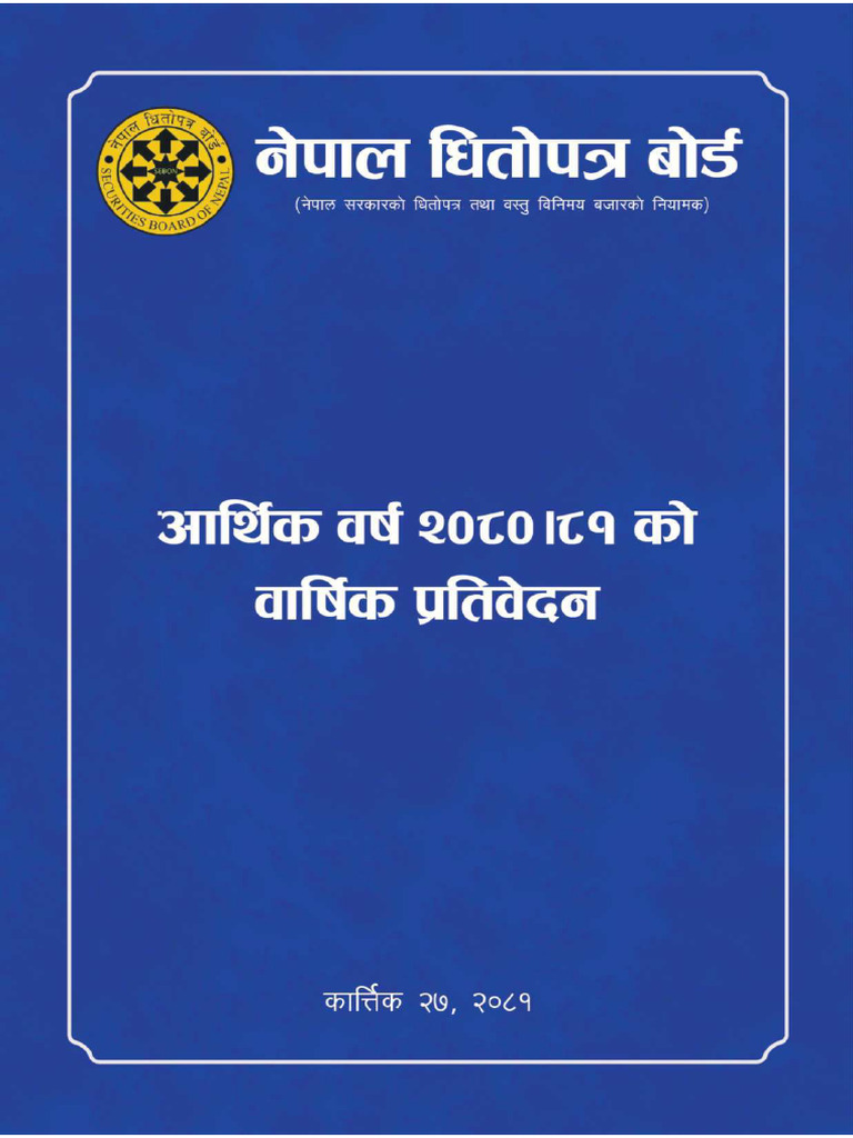 Sebon Part 1 | PDF
