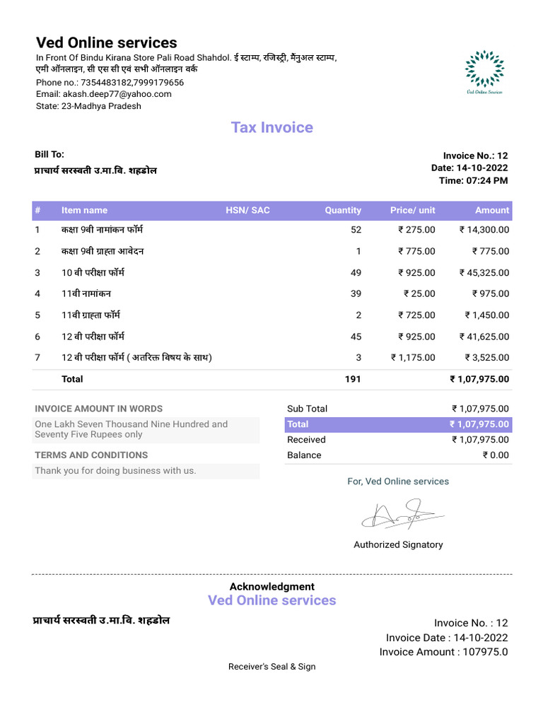 Ved Online Services: Tax Invoice | PDF