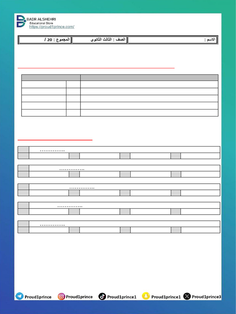 2d852847-e86a-477b-82ac-ad2b469f227b (2) | PDF | Saudi Arabia