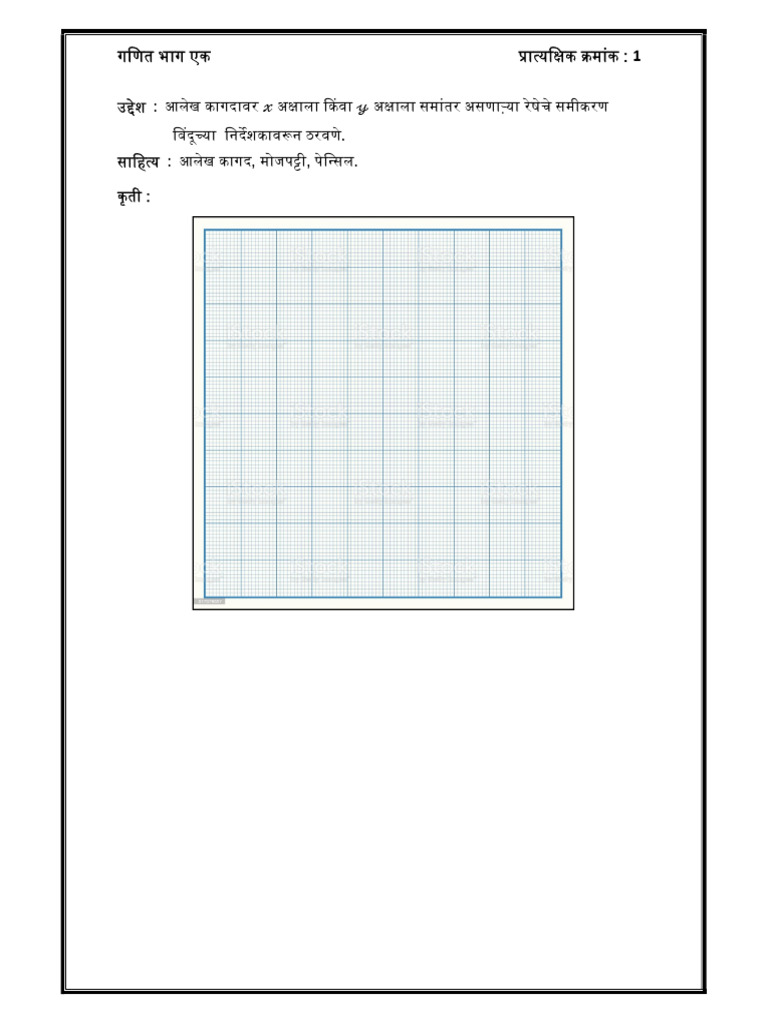 Mathematics Practical 2024 Marathi 10 TH | PDF
