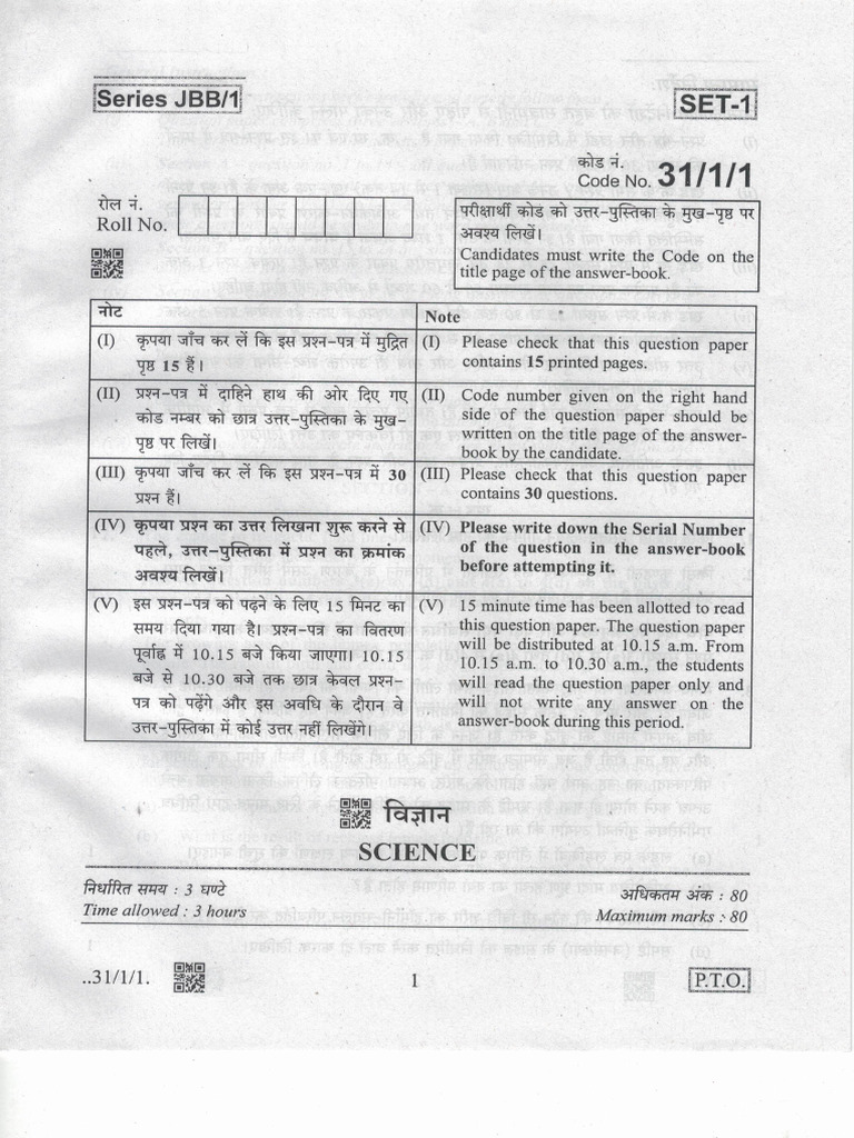 CBSE Class 10 Board Science Question Paper 2020 Set 1 | PDF