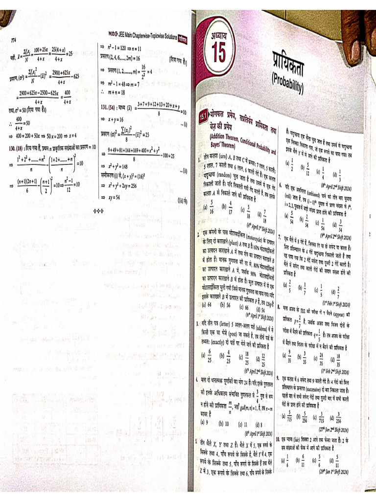 Chapter 15 Probability | PDF