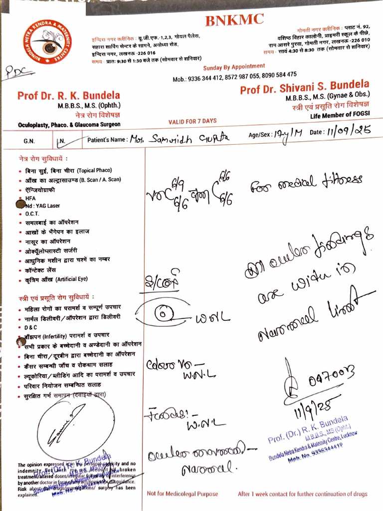Samridh Eye | PDF