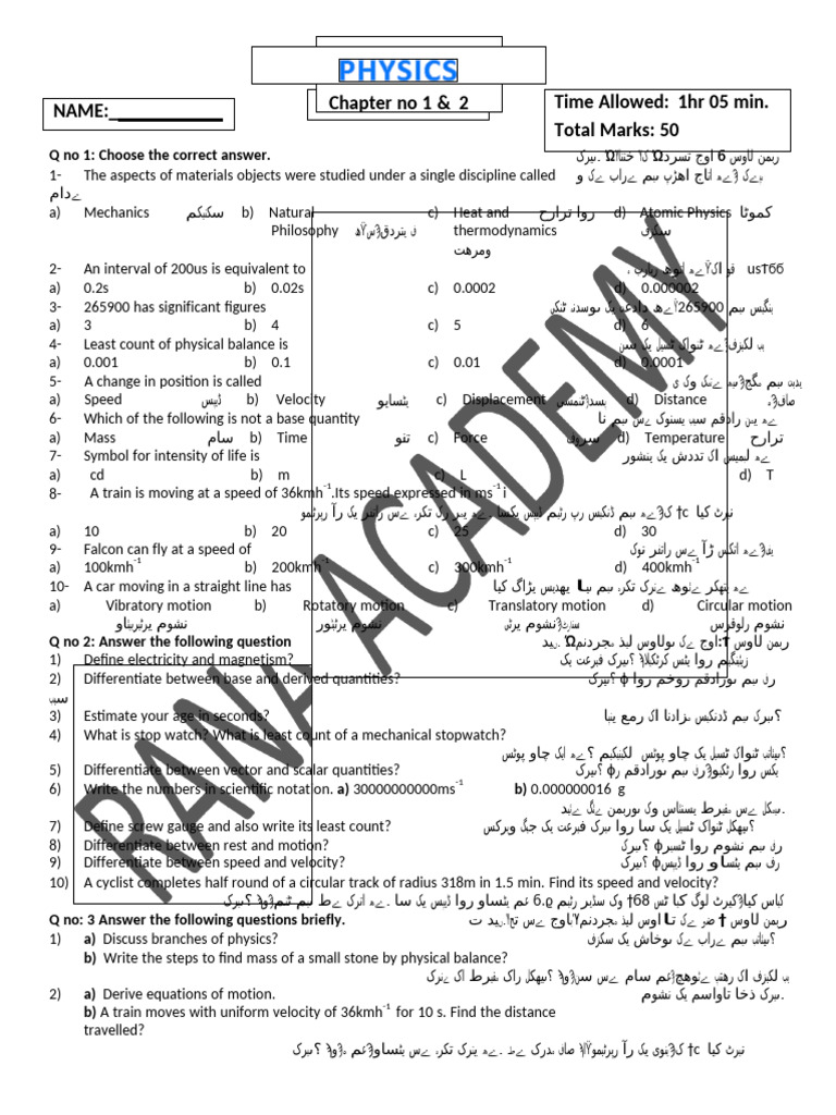 9th Class. | PDF