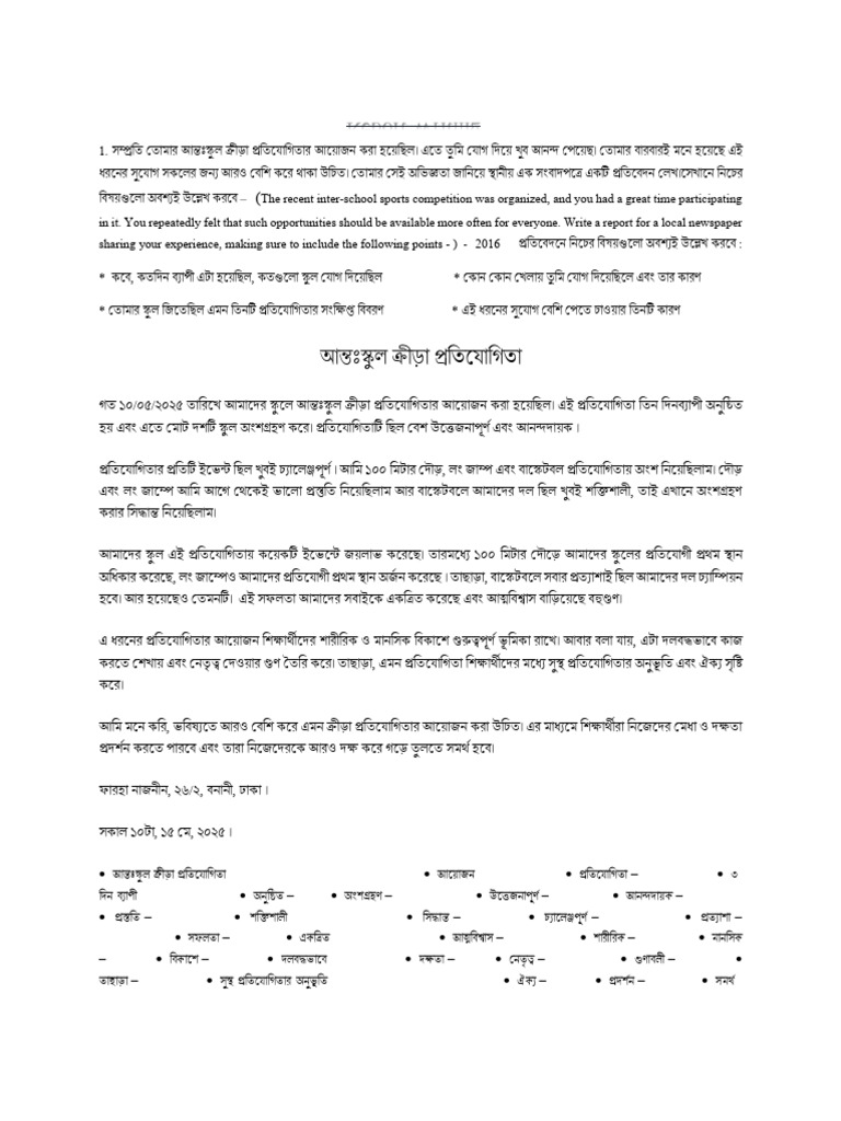 Report Writing | PDF