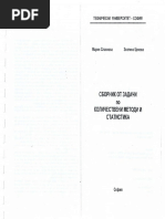 IPE Steel Profiles and Weights Guide | PDF