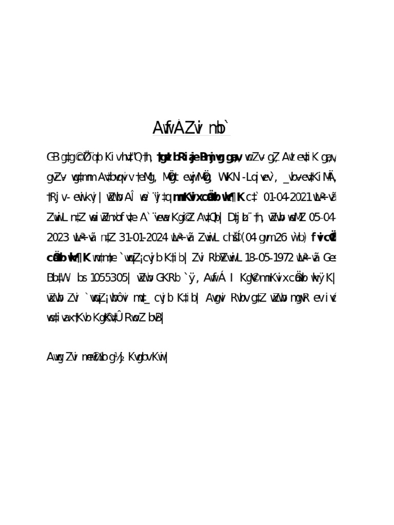 Exp Cert | PDF