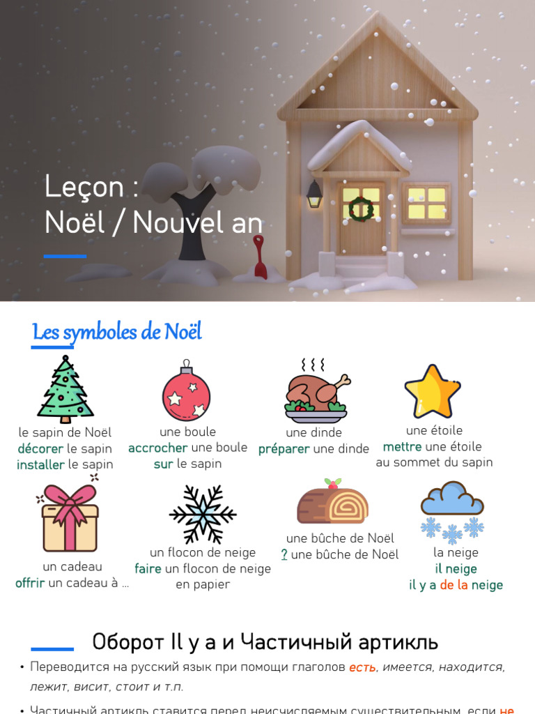 Noël Nouvel An | PDF | Nourritures | Cuisine