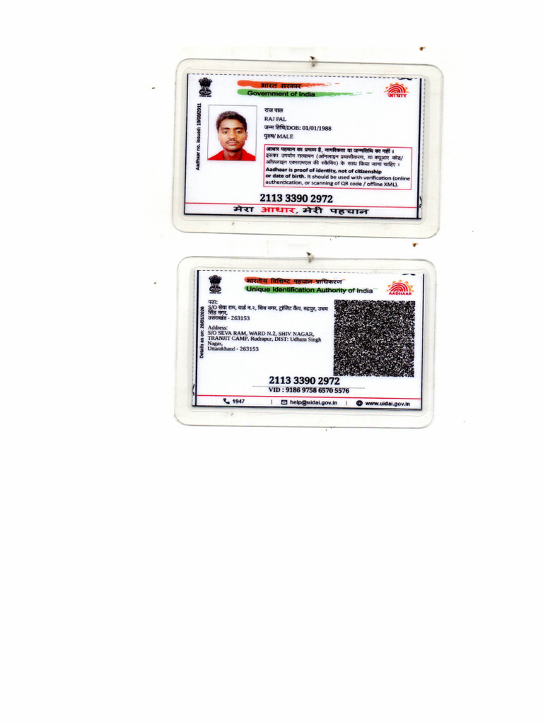 Raj Pal Aadhar | PDF